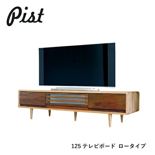 商品仕様 素材・カラー PIST 125 テレビボード Lowタイプ タモ材無垢/ウォールナット無垢/透明ガラス サイズ W1250×D400×H320 重量 備考 関連 PIST テレビ台 無垢 125 テレビボード Low タモ材 ウォ...