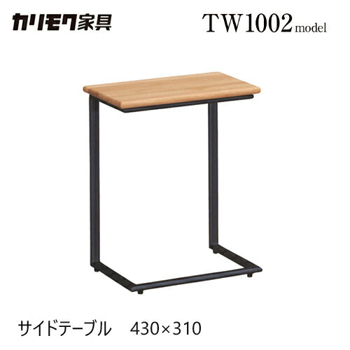 商品仕様 素材・カラー カリモク サイドテーブル 430幅 【TU1002】 オーク材/天板:巾ハギ集成材 サイズ W430xD310xH525 重量 備考 関連 カリモク サイドテーブル 430幅 【TW1002】 オーク スチール 四角...