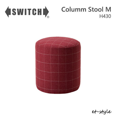 商品仕様 素材・カラー スツール 木枠、ウレタンフォーム サイズ φ380×H430 重量 備考 関連 SWITCH スツール コラム チェア 円形 椅子 オフィス スイッチ カナタ製作所 丸 北欧 レトロ デザイン 布張り 革張り おしゃ...