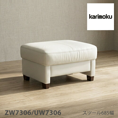 商品仕様 素材・カラー スツール 685幅 ZW7306/UW7306 オーク材 サイズ W685xD600xH390 重量 備考 関連 カリモク スツール 685幅 【ZW7306/UW7306】 肘付 ハイバック オーク 布 革 応接 ...
