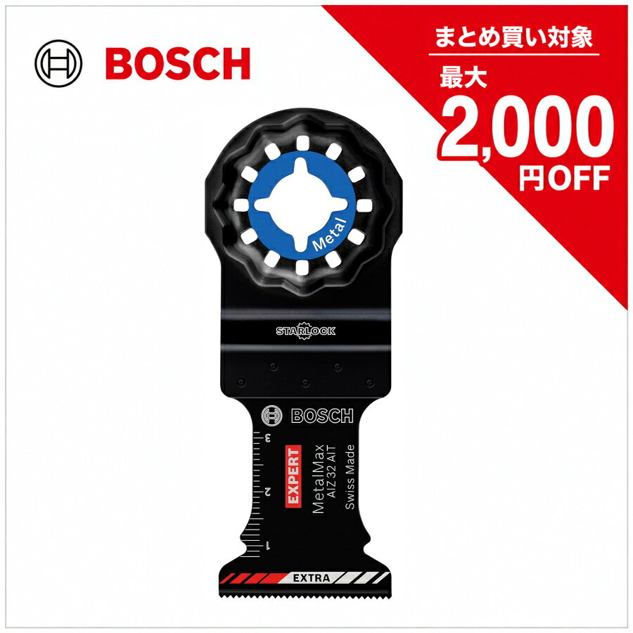 BOSCH 超硬シリーズとは ボッシュが長年培ってきた超硬（カーバイド）技術を採用した高耐久アクセサリーシリーズです。 超硬は硬度・耐摩耗性に優れ、ステンレス、硬質金属、鋳鉄、タイルなどの加工にも対応。 用途に合わせて超硬の配合や形状、接合...