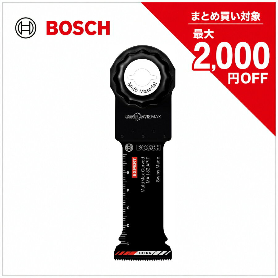 BOSCH 超硬シリーズとは ボッシュが長年培ってきた超硬（カーバイド）技術を採用した高耐久アクセサリーシリーズです。 超硬は硬度・耐摩耗性に優れ、ステンレス、硬質金属、鋳鉄、タイルなどの加工にも対応。 用途に合わせて超硬の配合や形状、接合...