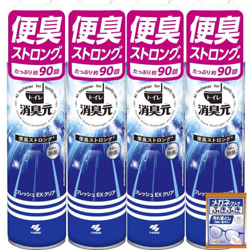 消臭元 まとめ買い トイレの スプレー 便臭ストロング フローラルグリーンの香り トイレ用 消臭スプレー 消臭芳香剤 280ml×4個(おまけ付) 小林製薬 缶