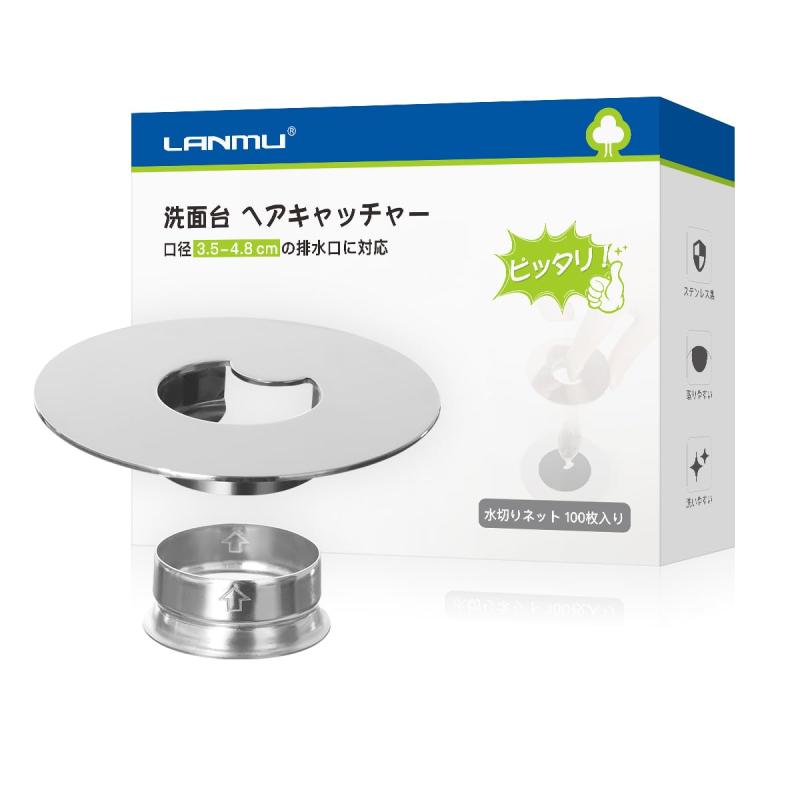 洗面台 キャッチャー 洗面所 排水口 ゴミ受け ステンレス製 排水口径3.5-4.8cm 用 ピッタリ 排水口ネットホルダー 100枚 水切りネット付き 髪の毛キャッチャー 排水溝 掃除ピッタリ 仕様：材質：ステンレス製、髪の毛キャッチャー...