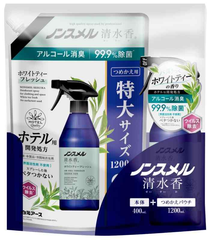 ノンスメル清水香(せいすいか) ホワイトティーフレッシュの香り 本体 400mL + 詰め替え 1200mL 消臭スプレー 芳香 速乾 ベタつかない 界面活性剤不使用 除菌 服 空間衣類・布製品に染みついた気になるニオイを無くす消臭スプレー...