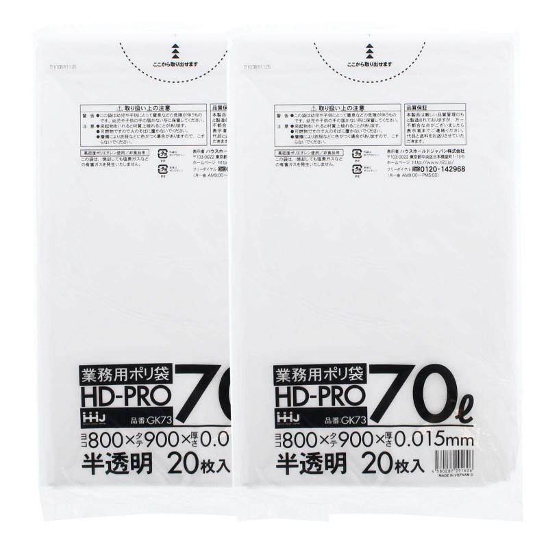 ハウスホールドジャパン ゴミ袋 ポリ袋 70L 半透明 20枚入 2個セット 約90×80×0.0015cm(1枚あたり) 業務用 GK73本体サイズ:約90×80×0.0015cm(1枚あたり)本体重量:約400g素材・材質:高密度ポリエ...