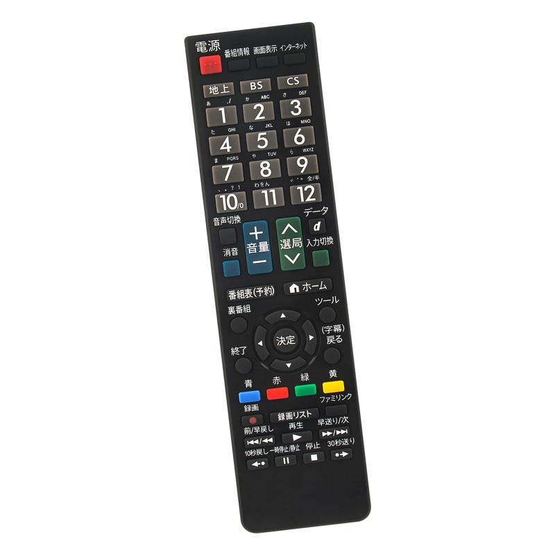テレビリモコンGB130WJSA GB129WJSA GB239SA GB333SA fits for シャープ AQUOS液晶テレビ LC-32J9出品の商品は代替リモコンでございます。ボタンの機能と操作方法は純正リモコンと同じでございま...