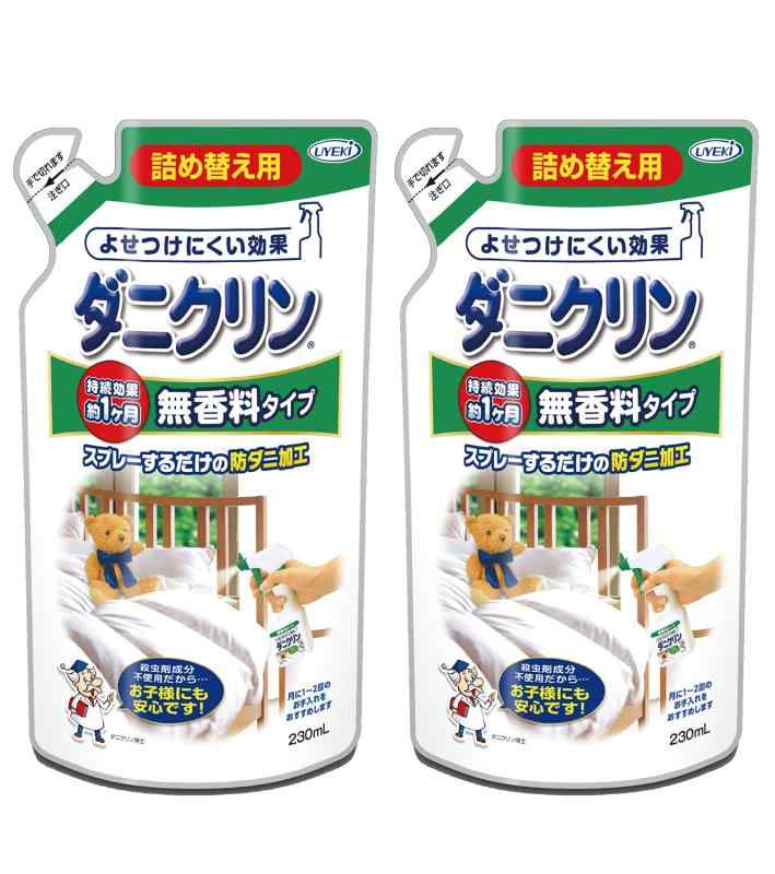 まとめ買いUYEKI(ウエキ) ダニクリン 防虫スプレー 無香料タイプ 防ダニ効果 約1ヶ月 詰替 230mL×2個セット日本アトピー協会推薦品日本アトピー協会の推薦品、肌への刺激の少ないダニが嫌がる成分を使用、ダニを寄せ付けない効果が約1...