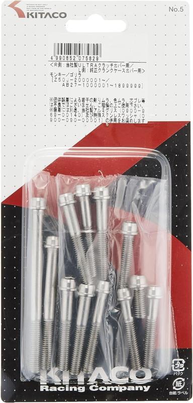 キタコ(K) ビビッドボルトセット(ステンレス素地) モンキー(MONKEY)/ゴリラ/XR50R/CRF50F等 060-1123210適合車種 モンキー/ゴリラ : Z50J-2000001~、AB27-1000001~1899999 ...