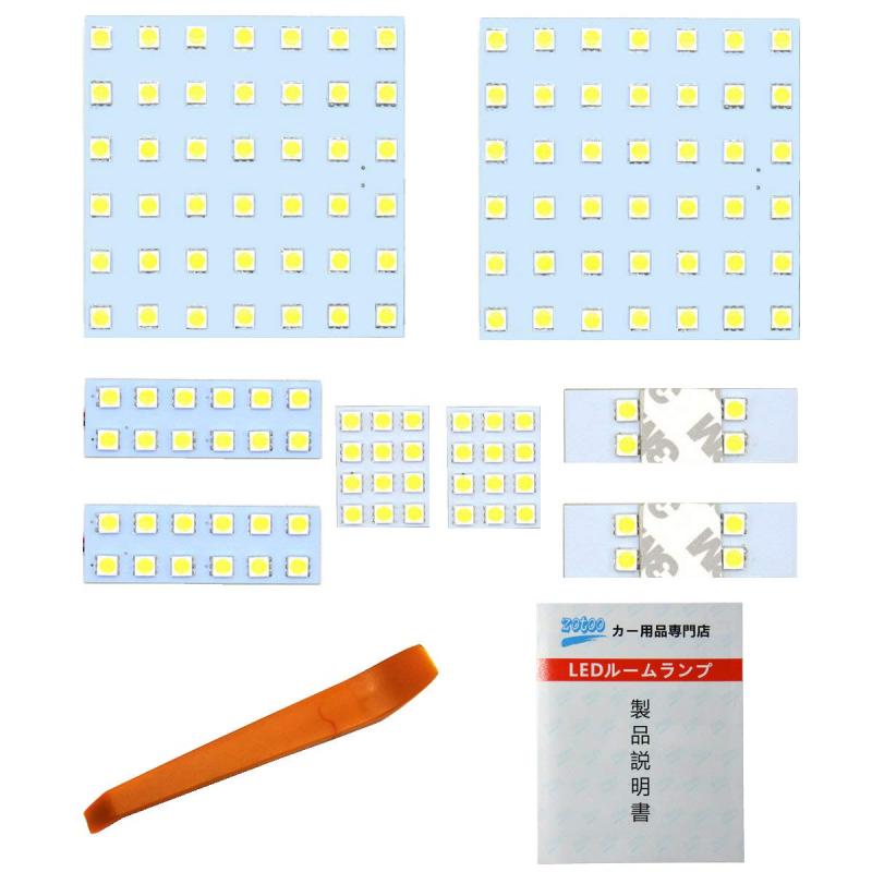 ハイエース 200系 1型 2型 3型 4型 5型 年式H16.8～ (スーパーGL/ワゴンGL) LEDルームランプ 内装パーツ 長寿命 ホワイト 6000K 明るさ3倍3チップ 車種専用設計 専用工具付適合車種：200系ハイエース/レジ...