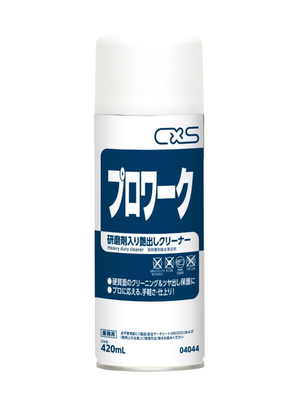 シーバイエス プロワーク 420ml商品サイズ (幅×奥行×高さ) :64mm×64mm×200mm原産国:日本内容量:420ml