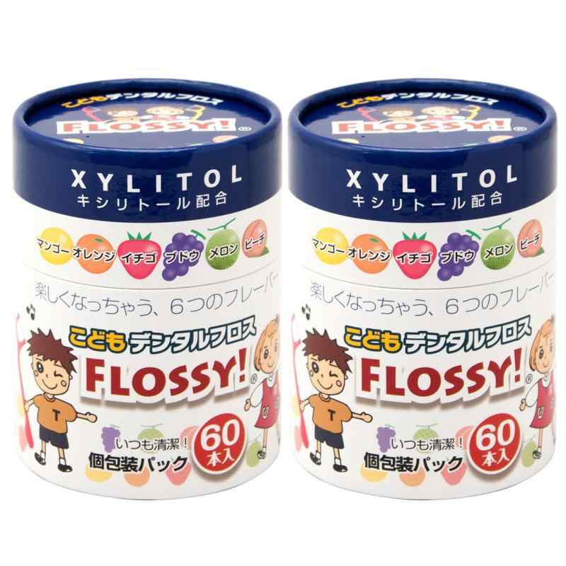 サプライ こどもデンタルフロス FLOY (フロッシィ) 箱入り 60本入 2個セットこどもの歯に合わせたスモールサイズのフロス。60本入りの2個セット。6つのくだものフレーバー(マンゴー・オレンジ・いちご・ぶどう・メロン・ピーチ)味でおい...