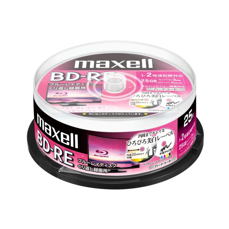 マクセル(maxell) 録画用(くり返し録画用)BD-RE 2倍速 25枚スピンドルケース入 BEV2PE.25SPZ録画用BD-RE(くり返し録画) 地デジ180分 BSデジ130分 25GB(片面1層)