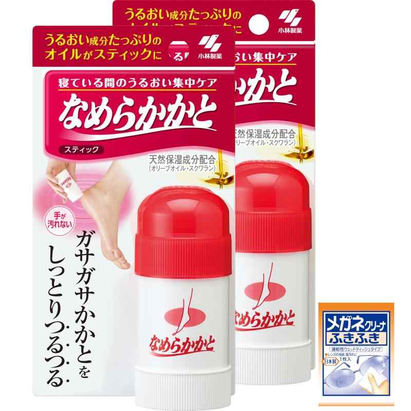 なめらかかと スティックまとめ買い寝ている間のうるおい集中ケア 30g×2個(おまけ付) 小林製薬 ガサガサかかとをしっとりツルツルにする、スティック化粧用油。オイルを固めたスティックタイプだから塗りやすく、手が汚れない。寝る前や日中に、か...