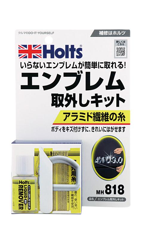 ホルツ 樹脂 補修用品 エンブレム取り外しキット 乗用車用 Holts MH818アラミド繊維の強力な糸を使用して頑固なエンブレムを除去除去したエンブレムの粘着跡も同梱のはがし液20mlとヘラを使ってきれいに除去セット内容エンブレムはがし液...