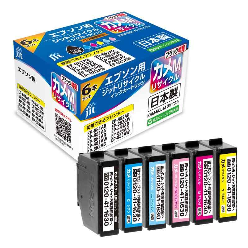 ジット (Epson)KAMカメ対応 6CL-Mリサイクルインクボトル 日本製 JIT-NEKAM6PMプリンタ対応機種EP-881AB EP-881AN EP-881AR EP-881AW EP-882AB EP-882AR EP-882...