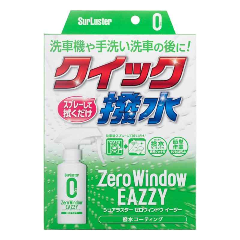 SLuster(シュアラスター) ゼロウィンドウ イージー 80ml 撥水剤 簡単施工 窓 洗車 車 フロントガラス ミラー コーティング ウィンドウ 塗りこみ乾燥不要 濡れた状態でも使える S-155内容量:80mL原材料・成分:シリコー...