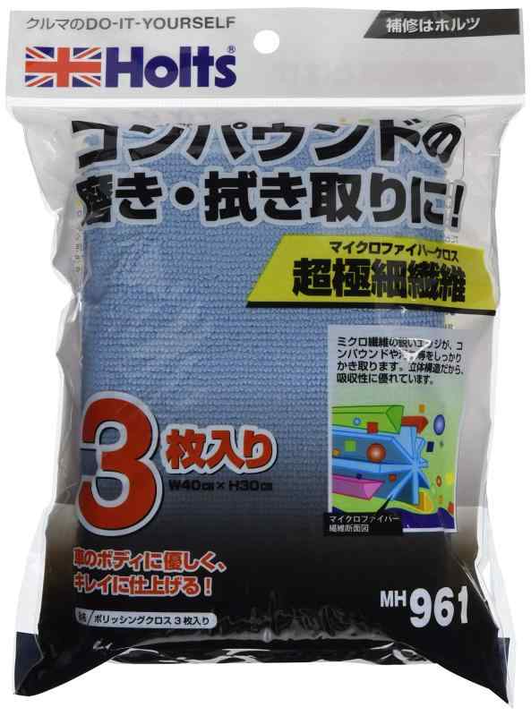 ホルツ 補修用品 マイクロファイバークロス ポリッシングクロス 3枚入り Holts MH961 コンパウンド向けミクロ繊維の鋭いエッジが、コンパウンドや汚れ等をしっかりかき取ります。立体構造だから、吸収性に優れています。特長鋭いエッジ状の...