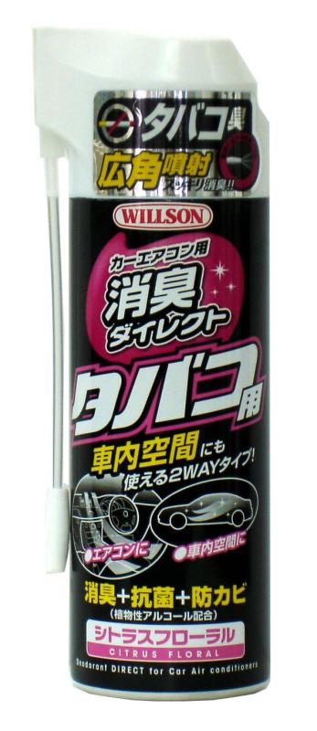 WILLSON [ ウイルソン ] カーエアコン用 消臭ダイレクト タバコ用 シトラスフローラル (170ml) [ 品番 ] 04179 [RC2.1] 黒品番04179<br>●容量170ml
