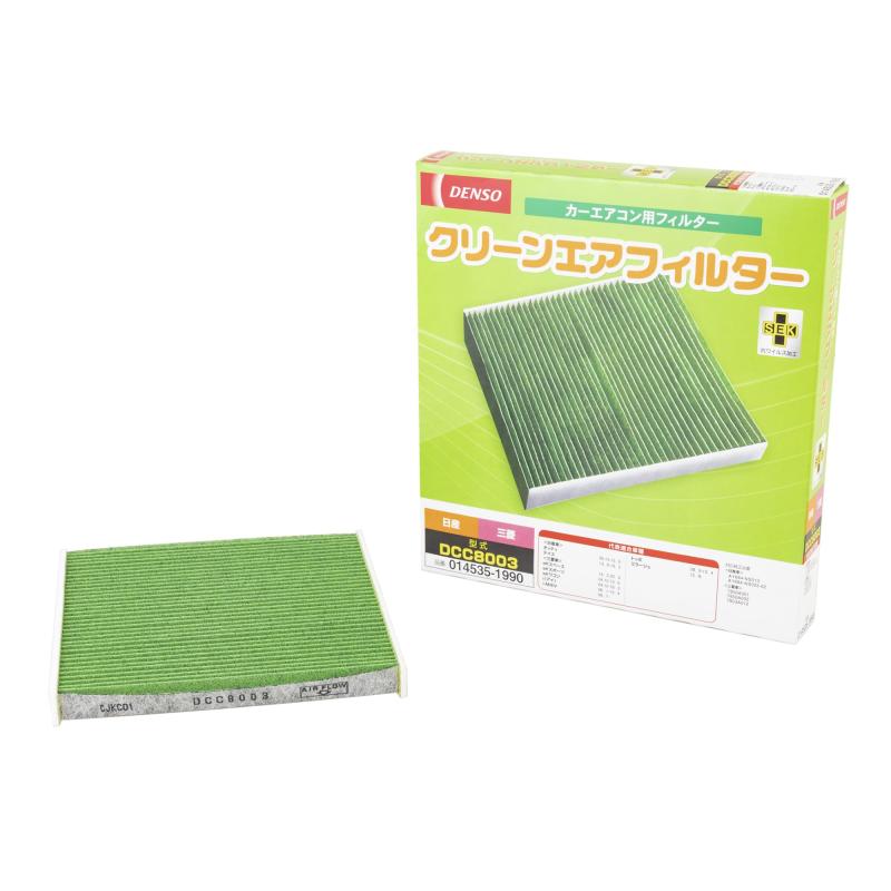 カーエアコン用フィルター クリーンエアフィルター DCC8003 (014535-1990) 高除塵 PM2.5対策 抗菌・防カビ 抗ウイルス 脱臭 車種適合確認要世界的自動車部品メーカー「DENSO」が提供するカーエアコン用フィルター。D...
