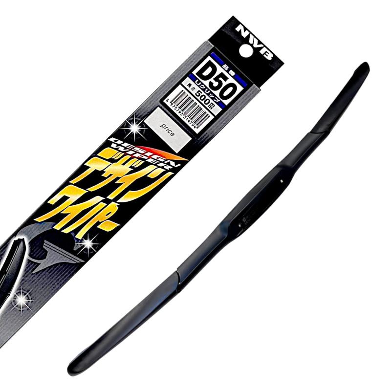 NWB(エヌダブルビー) 車用 デザインワイパー ブレード 500mm Uクリップ D50サイズ:500mm/取付形状:U形状