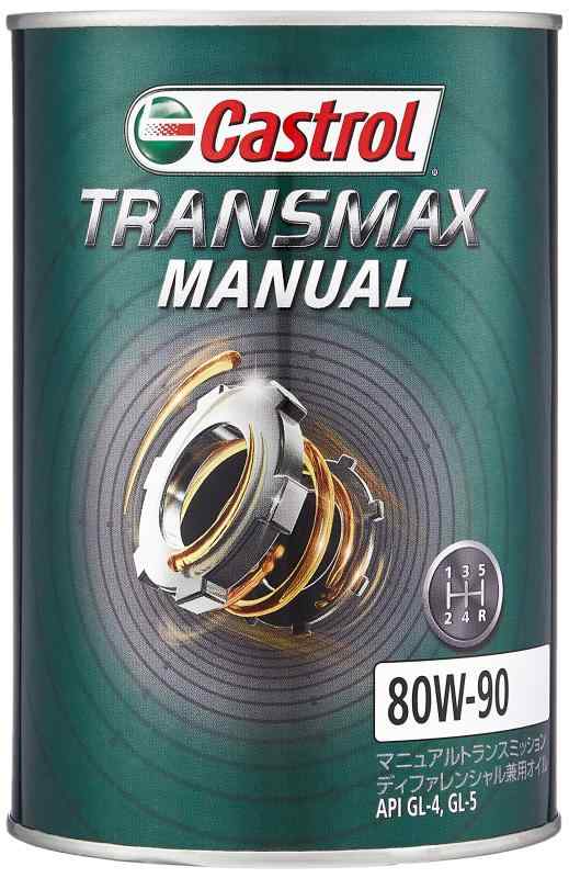 Castrol(カストロール) ギアオイル マニュアルトランスミッションオイル TRANSMAX MANUAL 80W-90 1L I GL-4/ GL-5 マニュアルトランスミッション/ディファレンシャルギヤー 兼用マニュアルトランスミッ...