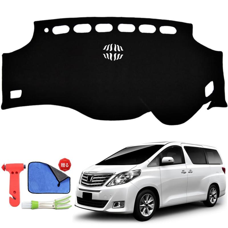 ダッシュボードマット TOYOTA トヨタ VELLFIRE ALPHARD 20系 ヴェルファイア アルファード 2008-2015 内装 カーアクセサリー (ブラック)特別設計トヨタ 2008-2015 (平成20-27年)専用のダッシ...