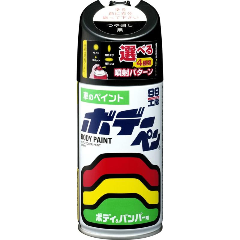ソフト99(SOFT99) 99工房 補修ペイント ボデーペン つや消し黒 300ml 自動車ボディ、樹脂バンパー、金属、木材 08005生産国:日本種類:単品梱包サイズ:180×70×70mm塗布面積:0.9~1.4[[M2]](2~3回塗り)