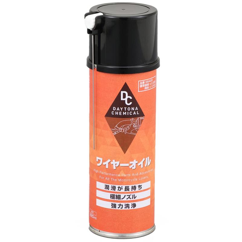 デイトナ(Daya) バイク用 ワイヤーオイル 220ml 96400220ml