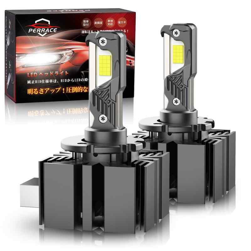 Perrace led ヘッドライト 光軸調整不要led ヘッドライト