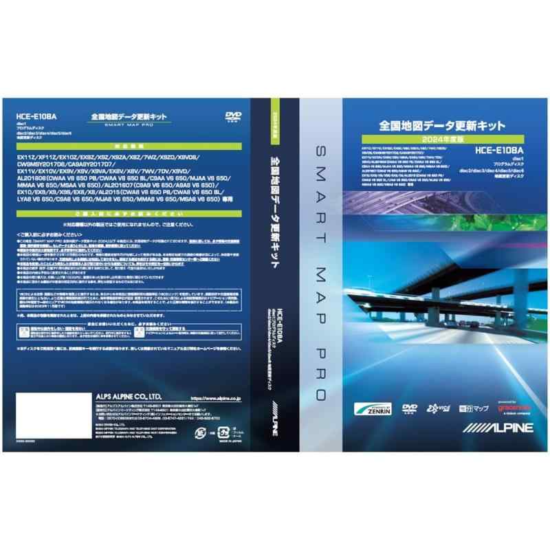 ALPINE(アルパイン) カーナビ地図更新ディスク 15年（7インチ除く）/16年/17年/18年/19年モデル向け HCE-E108Aアルパインナビ専用 2024年度版 全国地図データ更新キット