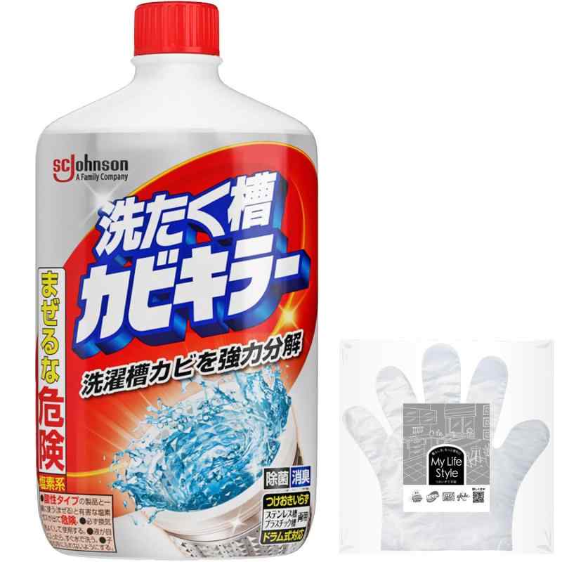 カビキラー 洗濯槽クリーナー 液体 550g お掃除手袋つき カビ取り 除菌 ドラム式対応 つけおき不要 すくい取り不要新開発の洗浄成分で、カビ汚れを分解するパワーがアップ。ドラム式対応の液体タイプ