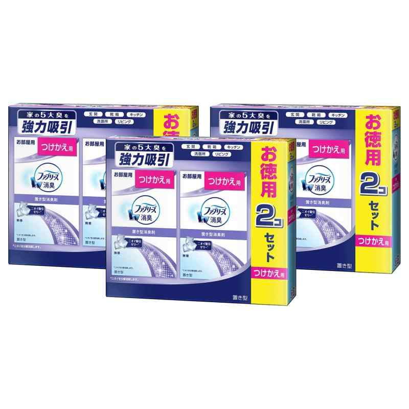 ファブリーズ まとめ買い 消臭剤(部屋用) 玄関、靴箱、キッチンに 無香 つけかえ用6個 (2個セット×3) (芳香剤/置き型)ニオイを強力吸引どこに置いても邪魔にならないスッキリとしたデザイン置き方も縦置き、横置きなど色々な置き方が可能置...