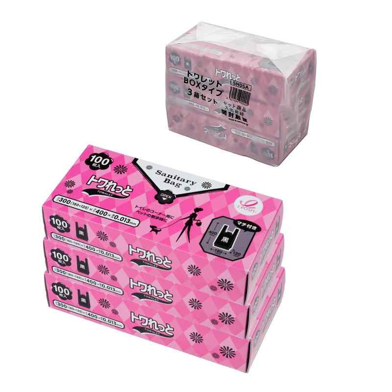 ジャパックス(JACK'S) トワれっとサニタリー袋 黒 ピンクリボン BOXタイプ 取っ手付き マチ付き 中身が見えないポリ袋 横18cm+マチ12cm×縦40cm 厚み0.013mm 100枚 黒 SN05 3個セットサイズ：横18cm...