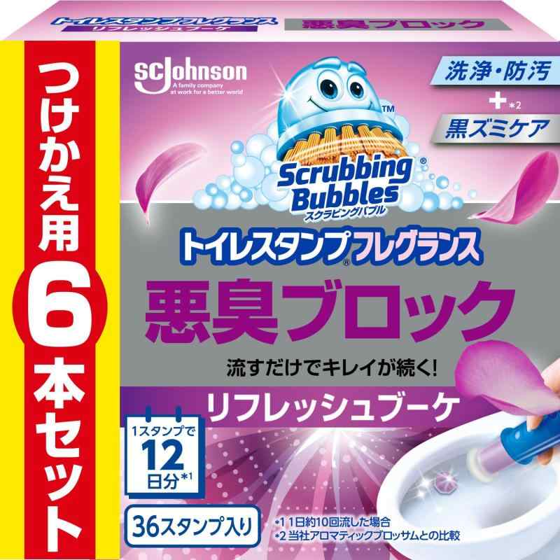 スクラビングバブル トイレ掃除 トイレスタンプ 消臭 悪臭ブロック リフレッシュブーケの香り 詰め替え用 6本(36スタンプ分) 付け替え用 洗浄剤 まとめ買い水を流すたびにピカピカにするトイレ洗浄剤便器にスタンプするだけで簡単に洗浄、消臭...