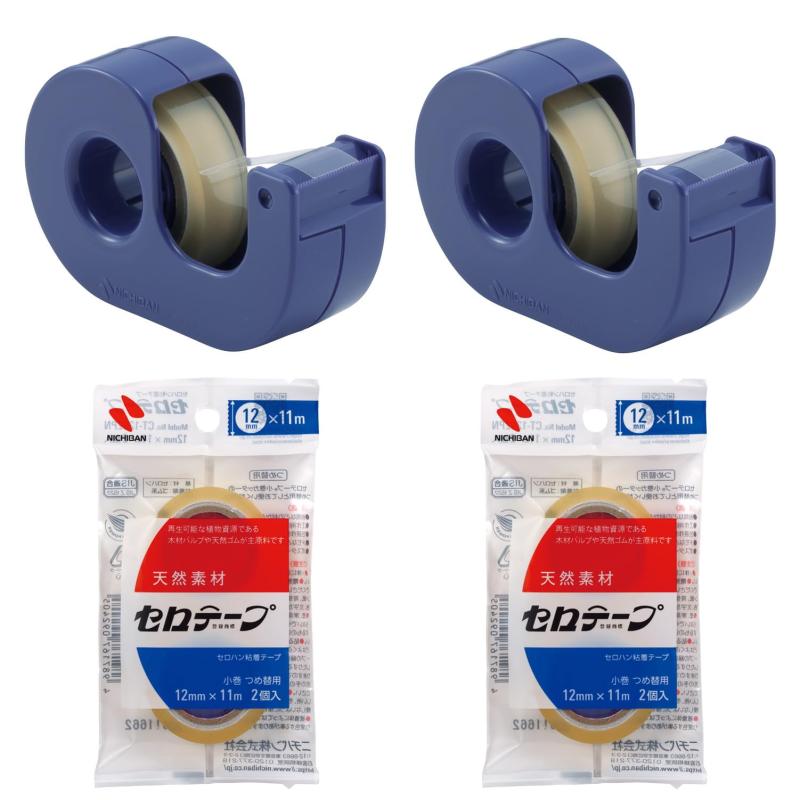 ニチバン セロテープ 小巻 12mm カッター付き 2個 まっすぐ切れる 替え4巻付き CT12DCB-S2PN2P入数テープカッター2個/替え4巻(2巻入×2個)テープサイズ幅12mm×11m巻カッター色ブルー基材セロハン 粘着剤ゴム系厚...