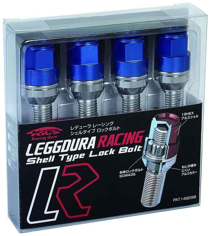 KYO-EI ( 協永産業 ) ホイールロックボルト LEGGDURA RACING Lock Bolt M14 x P1.5 テーパー : 60° 首下 : 45mm ブルー KIL3045U● 品番 : KIL3045U ● M14 x...