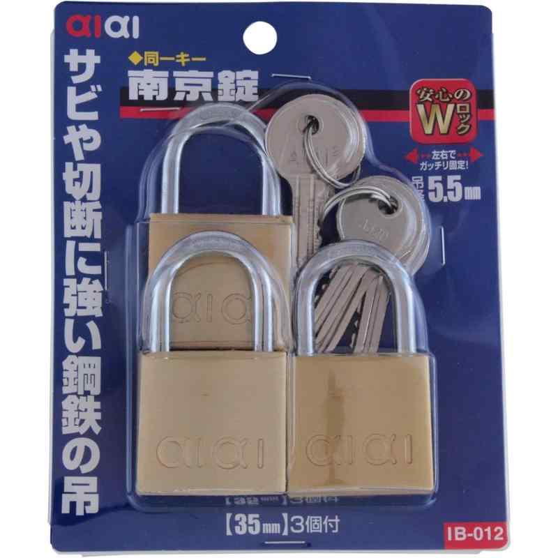 AIAI 南京錠同一キー 3個付 同一錠 物置 門扉 本体横幅35mm IB-012製造国:中国材質: 本体:真鍮 吊:鋼鉄(クロームメッキ)仕様:ダブルロック吊径:5.5mm付属品:キー6本