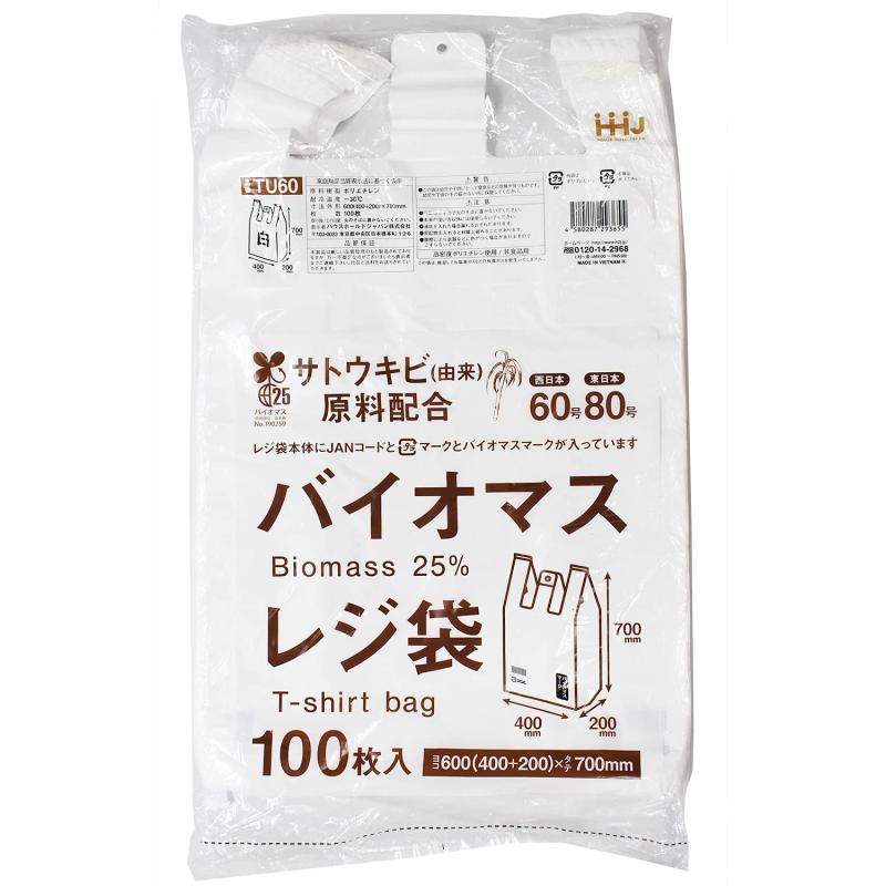 ハウスホールドジャパン レジ袋 バイオマスレジ袋 約70×40×0.0024cm(1枚あたり) 100枚入 白 西日本60号 東日本80号 バイオマス25％ 無料配布対象 取っ手付き ゴミ袋 ポリ袋 TU60素材・材質:高密度ポリエチレン原...