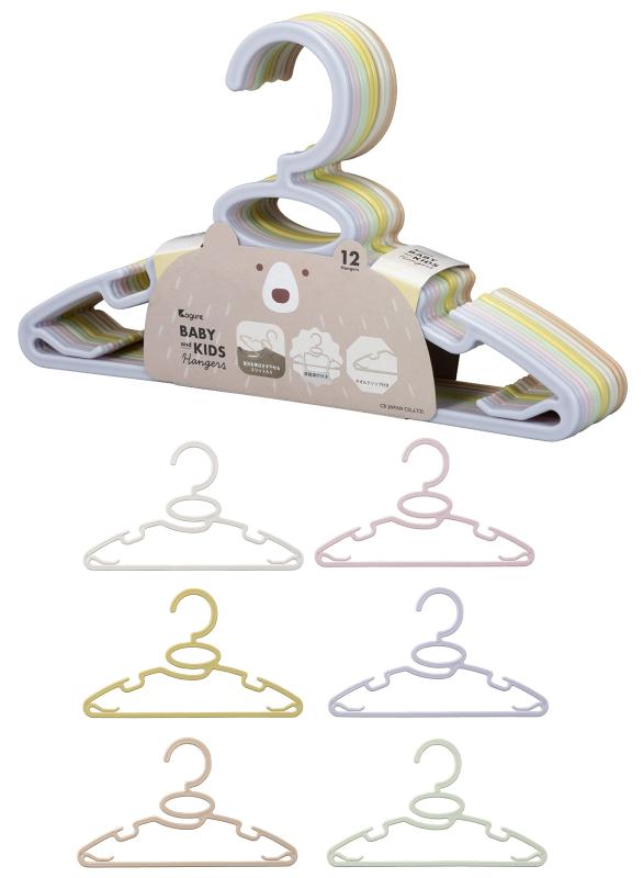 シービージャパン 洗濯物干しハンガー Koge