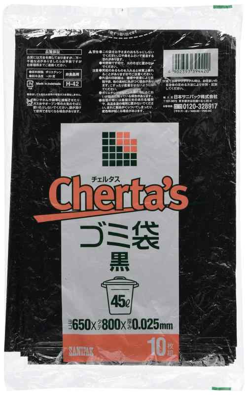 日本サニパック