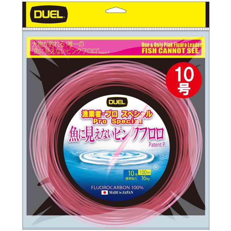 デュエル(DUEL)魚に見えないピンクフロロ 漁業者・プロスペシャル 100m 10号～120号 カセ巻き