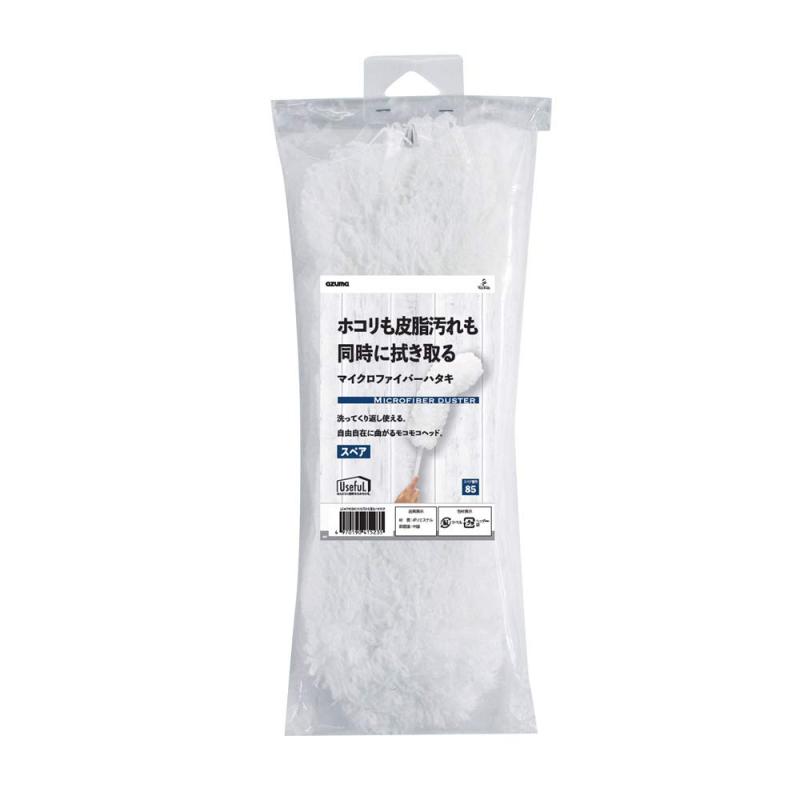 アズマ工業 はたき2