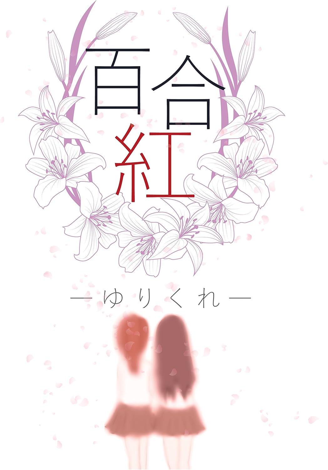 画面上と実物では多少色具合が異なって見える場合もございます。 【必ずご確認ください】 ・ご予約、ご注文のキャンセルは原則不可となります。 ・連続注文や自動購入ツール等を用いたご注文は、全てのお取引を一切停止させていただく場合がございます。 ...