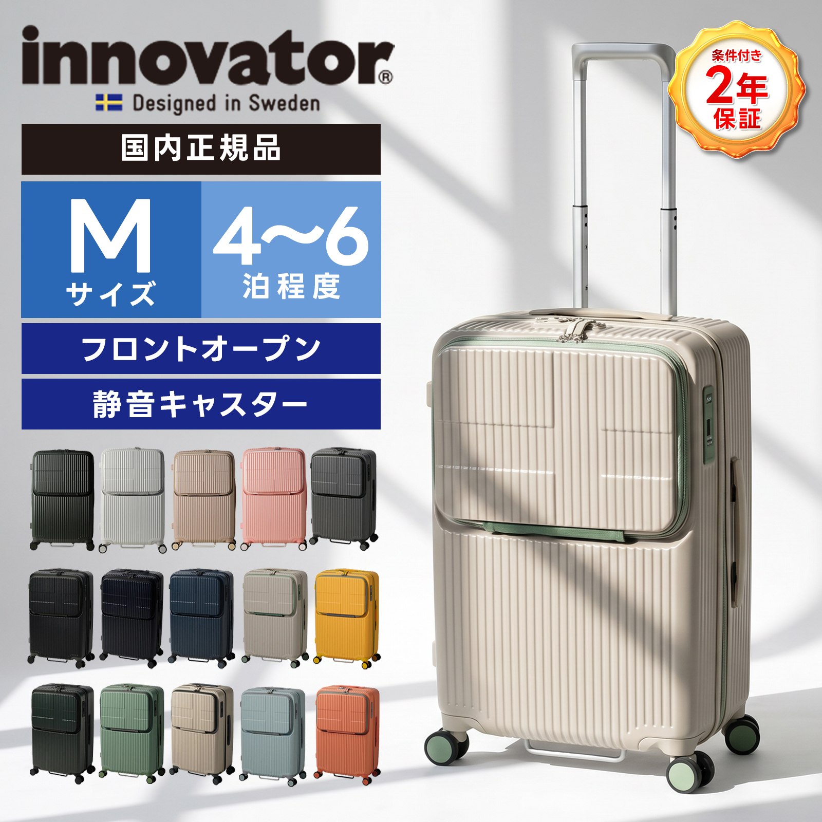 新幹線・バスなど乗り物移動で使いやすい トップオープンポケット＋ブレーキキャスター付き のミドルサイズのスーツケース。荷物多めの旅行に最適です。 ・移動中に使う小物アイテムなどは トップオープンポケットへ。 ファスナー仕切りを開けたその奥に...