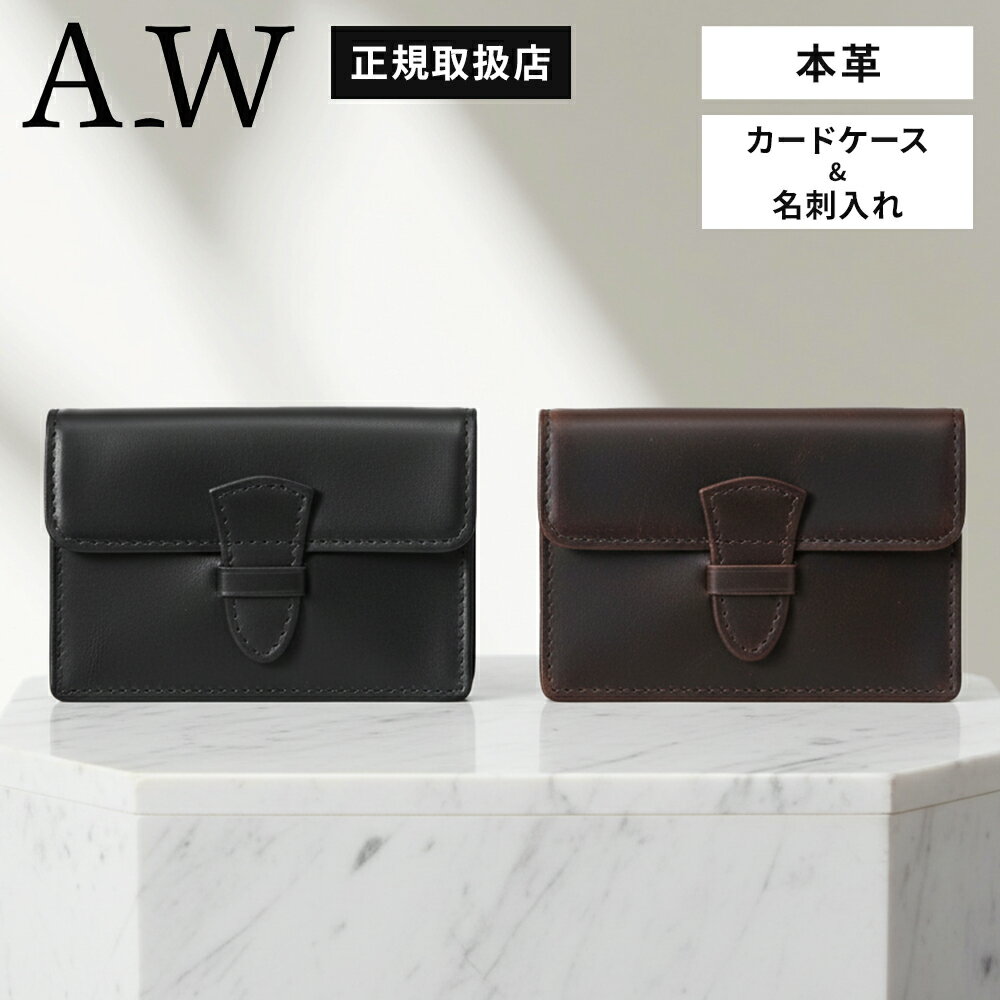 100年以上にわたり、革新的な技術と伝統的な製法を融合させ、常に最高品質の革を世界に供給し続けてる、チャールズ・F・ステッド社のリージェンシーカーフレザー アンティーク感のあるランダムな斑模様は古くからの技法を応用し、試行錯誤を経て作られた...