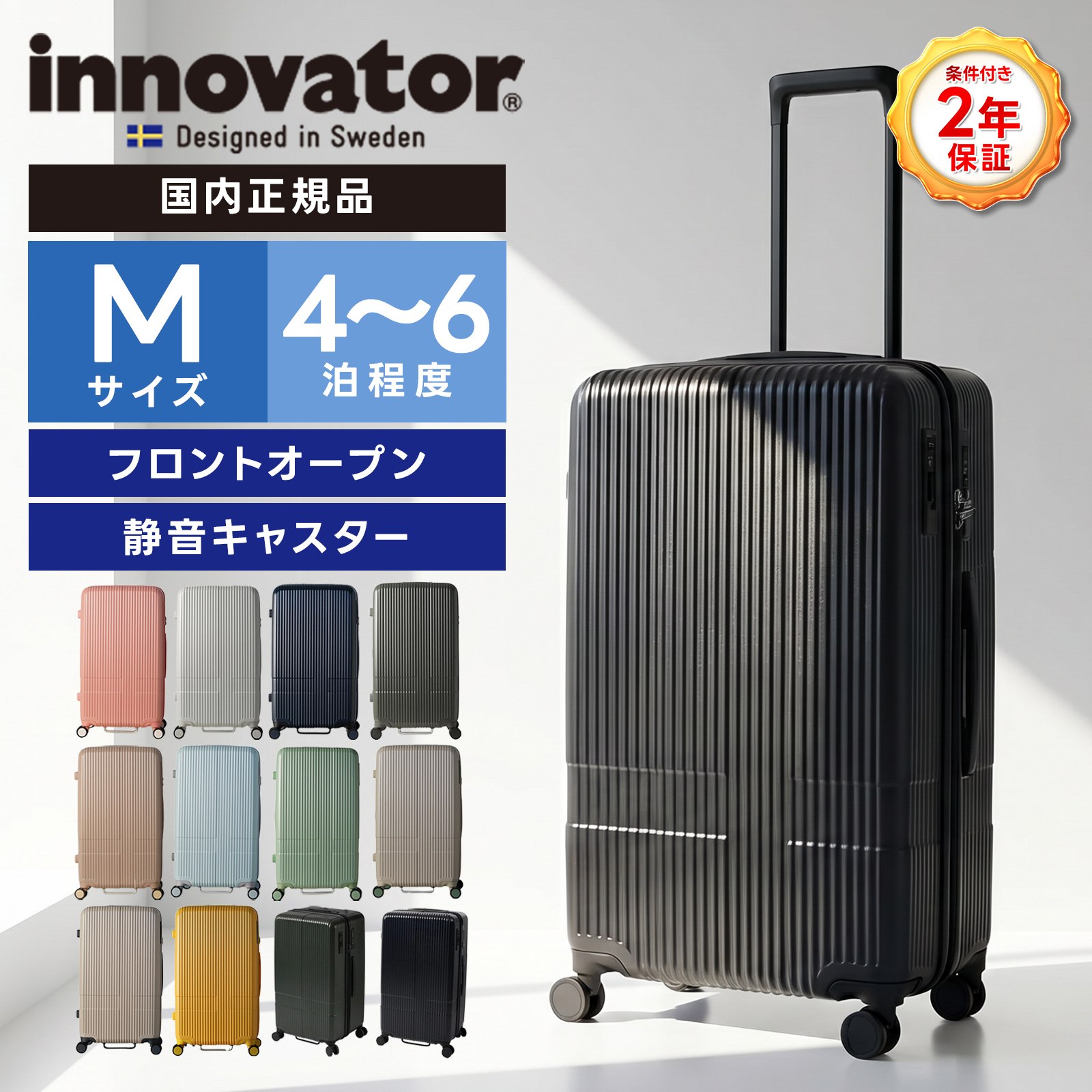 よく一緒に購入されている商品正規品 イノベーター Innovator スー22,000円正規品 イノベーター Innovator スー26,400円 縦にスマートなスーツケースは見た目のスマートさだけではなく、走行性能や収納力がアップするな...