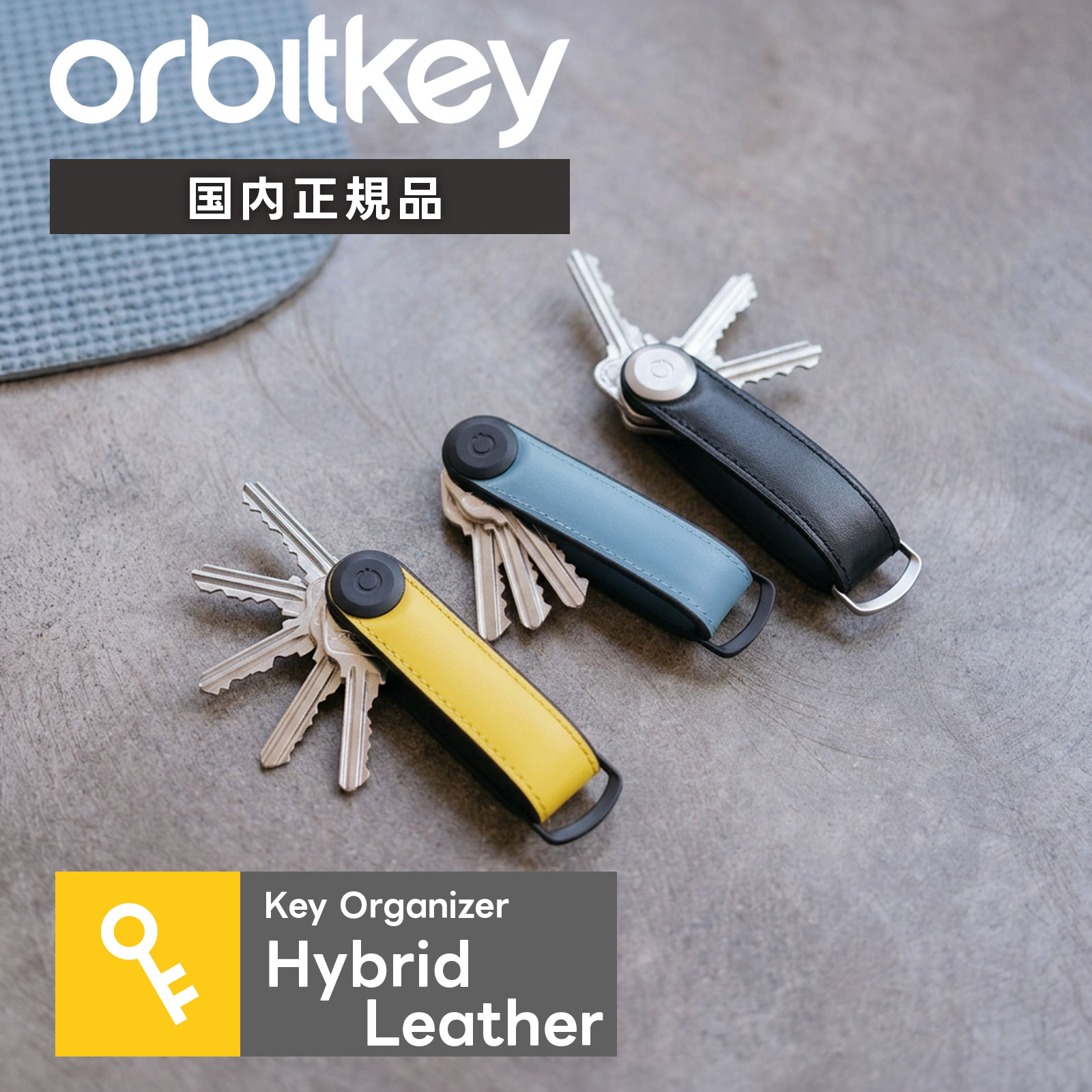 よく一緒に購入されている商品Orbitkey オービットキー キーケース 2,750円 牛革の美しさとなめらかな肌触りをもつトップグレインレザーに、TPUを施すことで耐久性を強化したハイブリッド素材のキーオーガナイザー 必要以上にたくさんの...