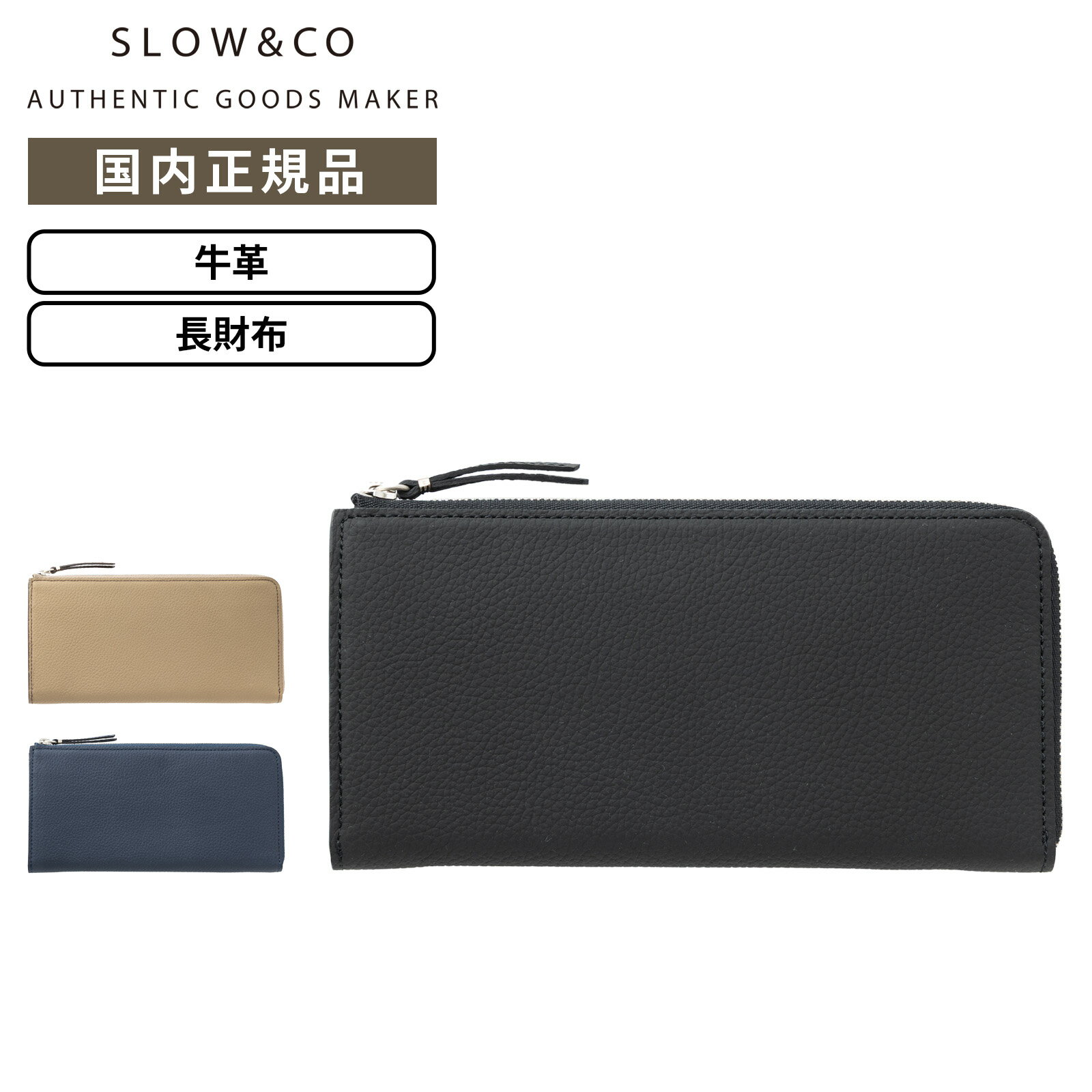 しなやかで肌目が細かいカーフレザーを使用した『bouble』シリーズの長財布。 L字ファスナーを採用し、薄めでスリムなシルエットがスマートな印象です。 しっかり大きく開き、お札やカードの取り出しもスムーズ。 手にしっとりとなじむ革の質感も楽...