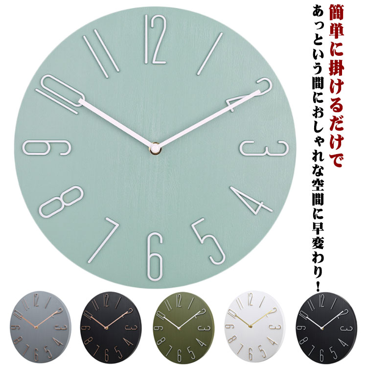 簡単に掛けるだけであっという間におしゃれな空間に早変わり！秒針が無いスイープムーブメントだからカチカチ音がしない静音仕様。文字盤が大きく見やすいので、年配の方やお子さまでもはっきりと時間を確認することができます。木目調の盤面とクッキリとした...